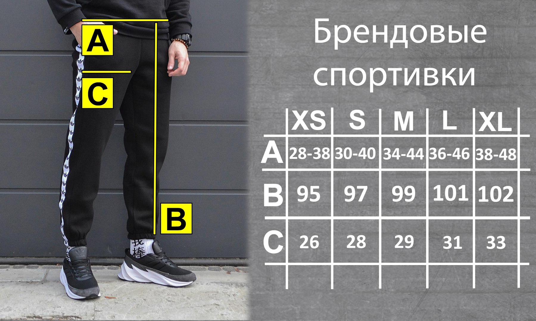 Спортивні штани каппа з лампасами Чорні чоловічі штани kappa з кишенями ...
